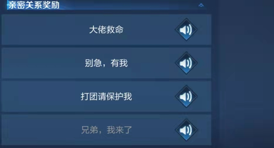 朋友送的王者皮肤不领取会退回吗截图