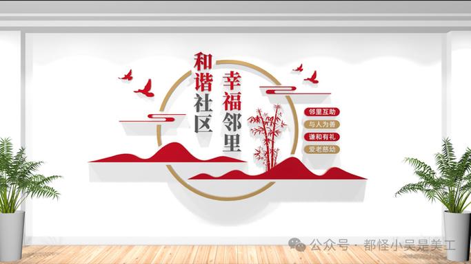 邻里社区是什么意思图标