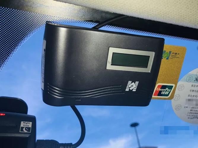 etc捆绑建行信用卡图标