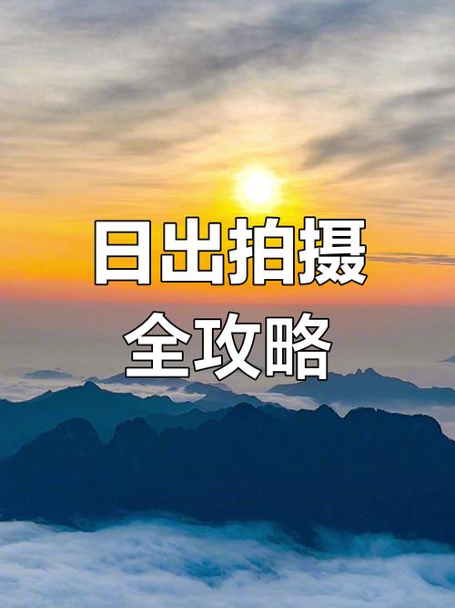 华为手机日出怎么拍摄技巧图标