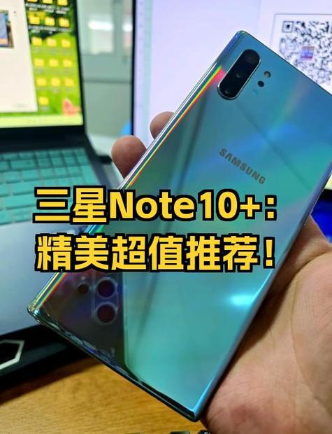 三星note10怎么关闭屏幕旋转图标
