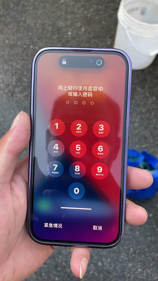 苹果手机发语音上面会出现红色