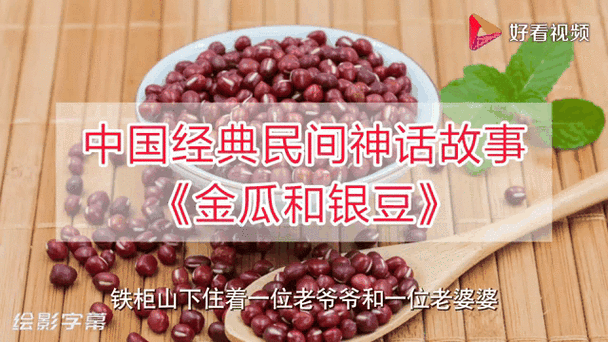 工银豆怎么来的图标
