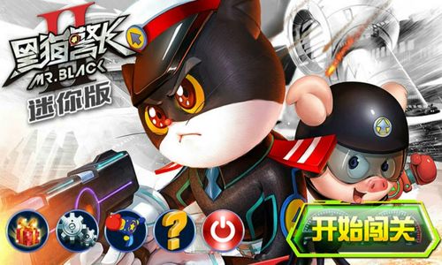 黑猫警长游戏下载图标