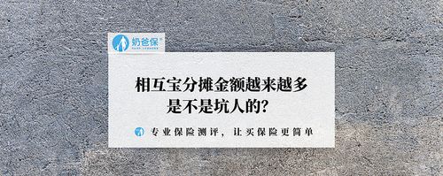 支付宝相互保怎么退出图标