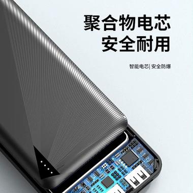 手机充电宝充满电会自动断电吗截图