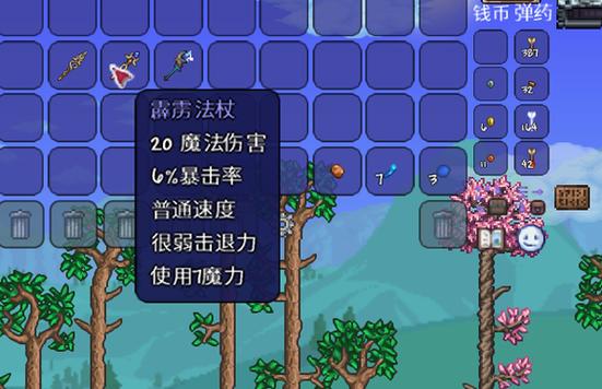 tmodloader模组整合包图标