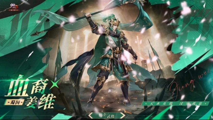 少年三国志2cdk图标