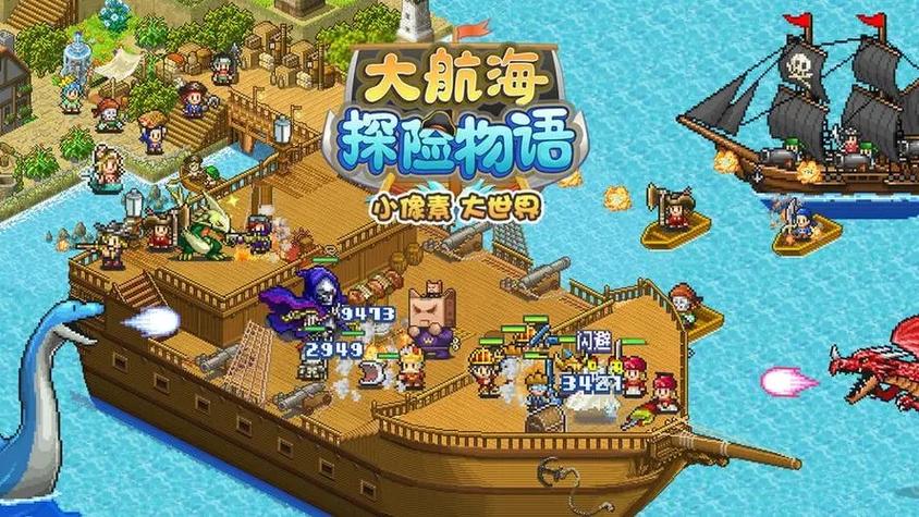 大航海探险物语破解版无限奖牌图标