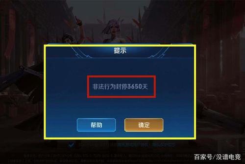 王者荣耀占用10个G怎么清理截图