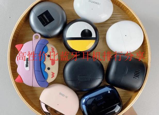 蓝牙耳机用一天流量大概多少图标