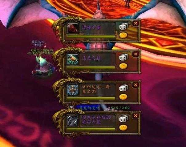 wow魔纹布截图