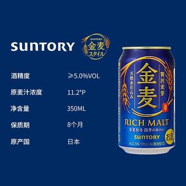 金麦返利截图