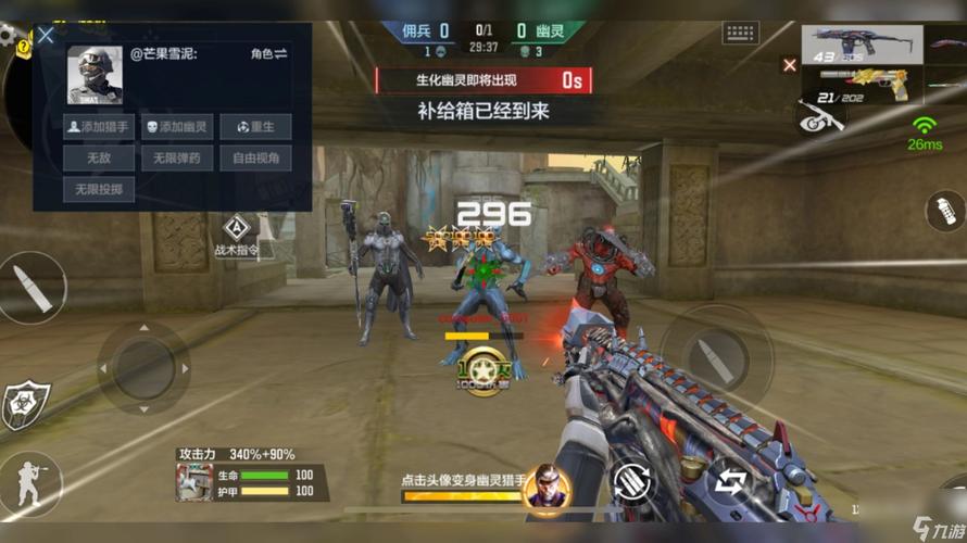 cf生化模式无需换弹怎么弄