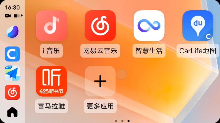 vivo智能车载下载图标