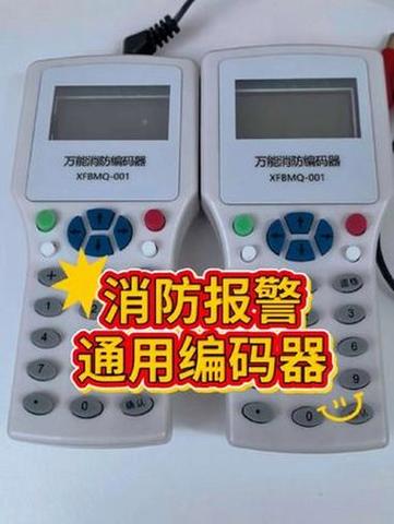 万能编码转换器图标