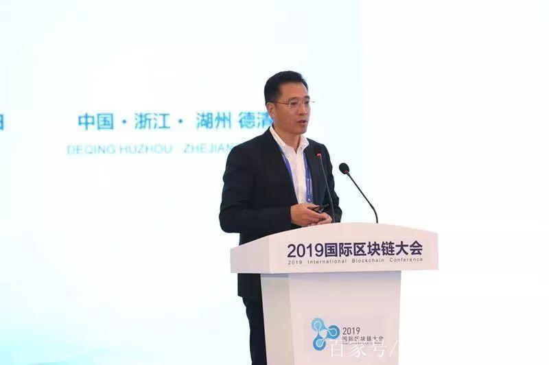 2019全球区块链领袖榜图标