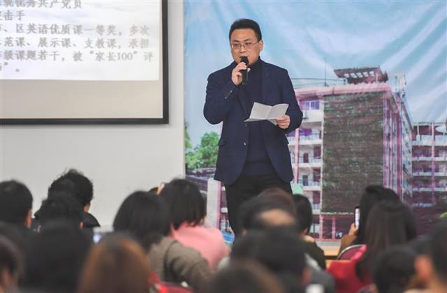 郭徽老师图标
