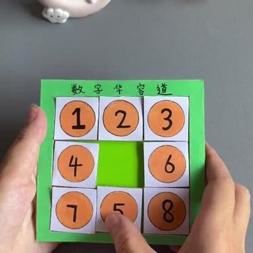 100种自制益智玩具图标