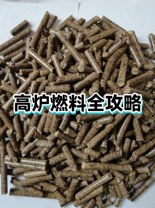 高炉的燃料是什么我的世界图标