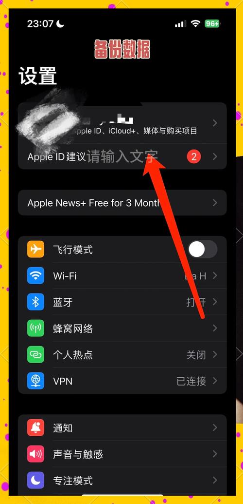 苹果手机浏览器无法打开网页截图