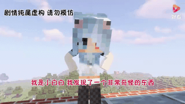 我的世界让小白跟着你走的指令图标
