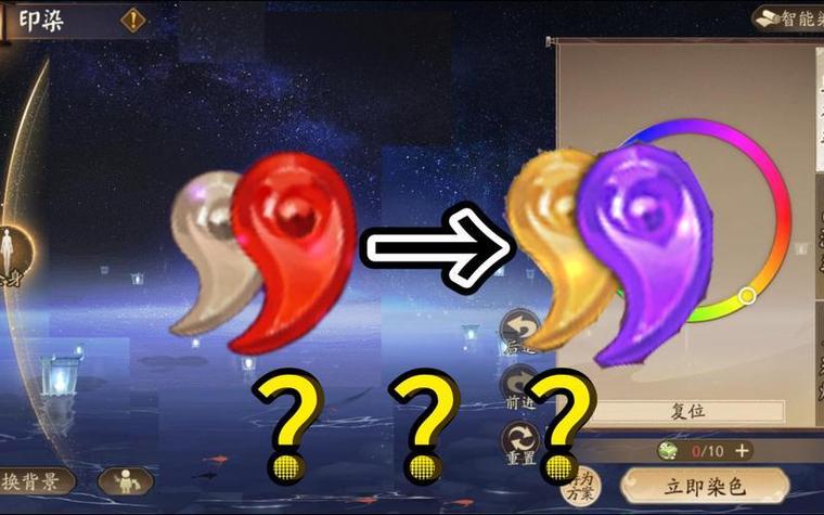 阴阳师竞猜拉满多少勾玉图标