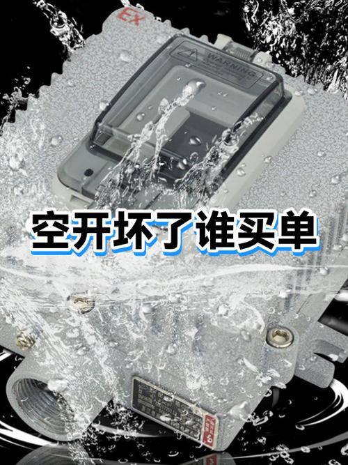 空开坏了可以维修吗截图
