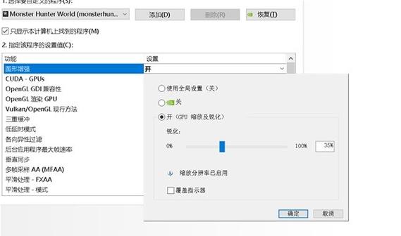 ppsspp如何提高画质