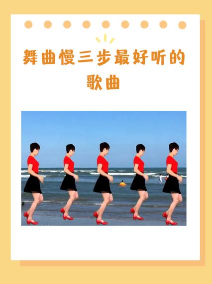 舞曲歌曲大全100首图标