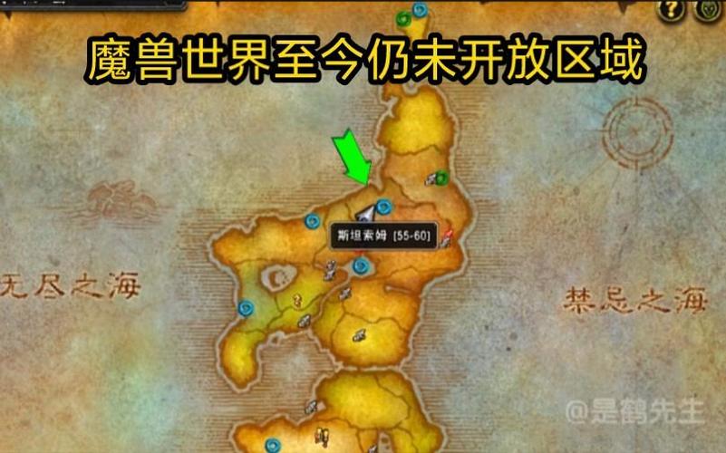 魔兽世界 切地图 未响应图标