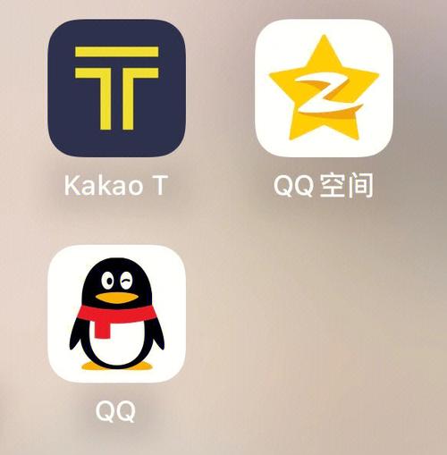 十几年的qq能找回来吗图标