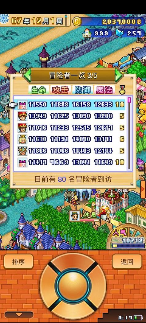 冒险村物语2 无修改图标