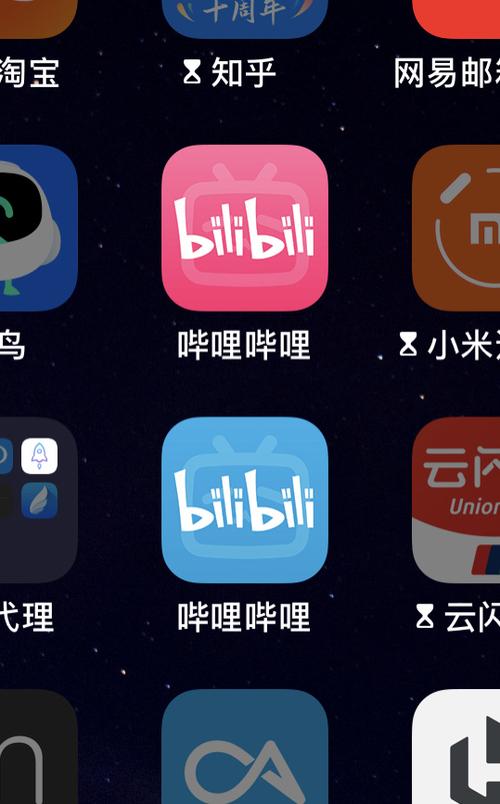 b站的相簿频道在哪里截图