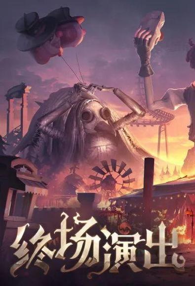 第五人格最强监管者是谁图标