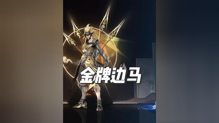 马超连招技巧口诀图标