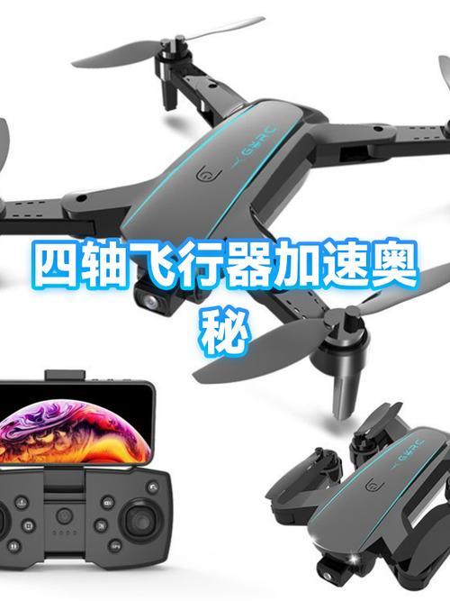 自动加速现象产生原因图标