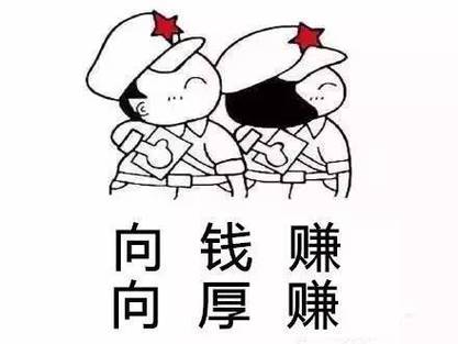 怎么画漫画赚钱图标