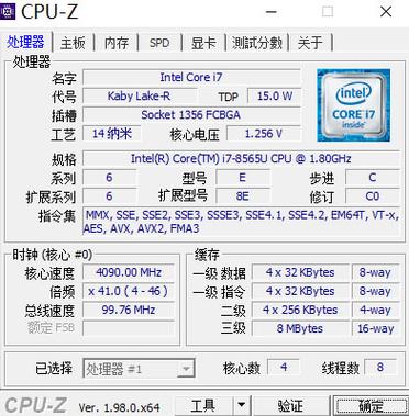 cpu-z手机版下载图标