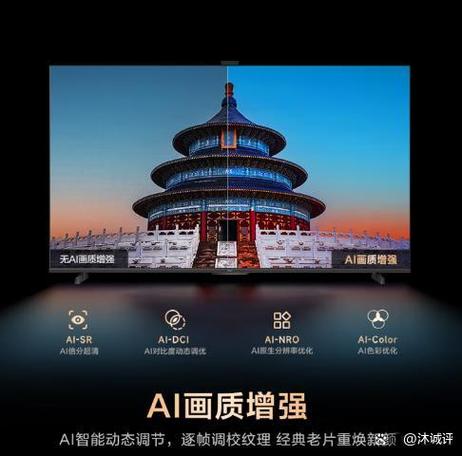 如何打开海尔智能电视里的蓝牙功能截图