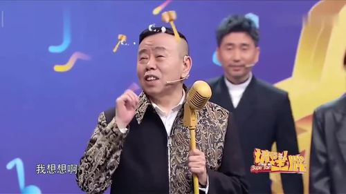 王牌对王牌拼音接龙图标