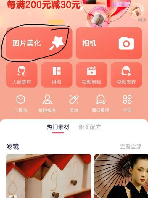 怎么在微信表情里面编辑文字图标