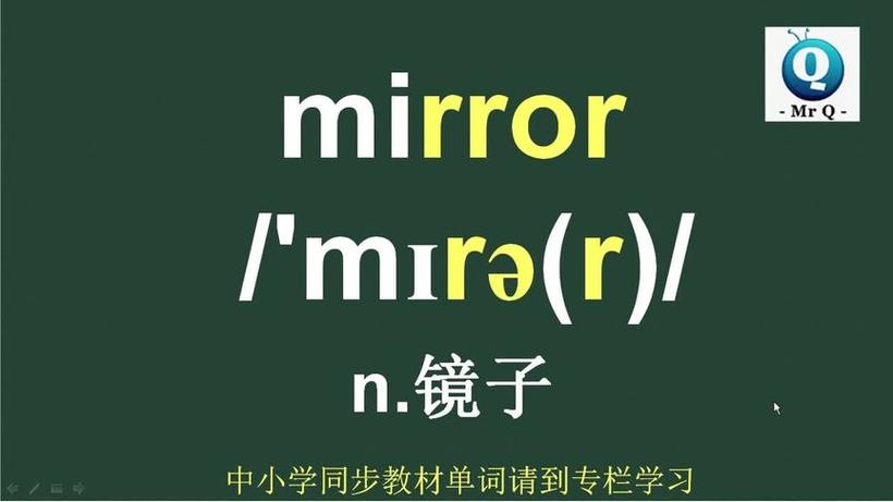 怎么把英文反过来镜像图标