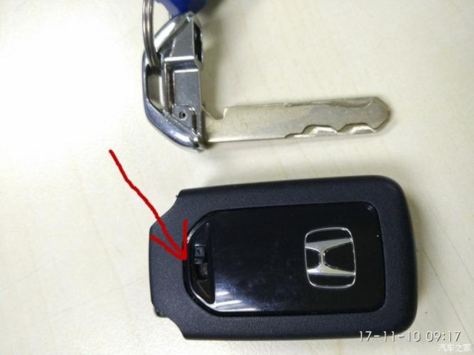 crv备用钥匙如何激活截图