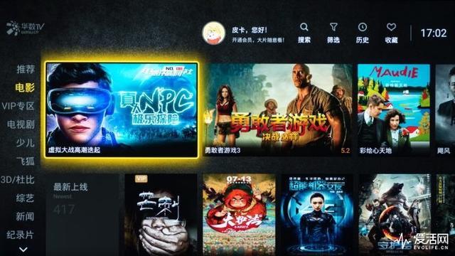 手机相机光太亮怎么设置图标