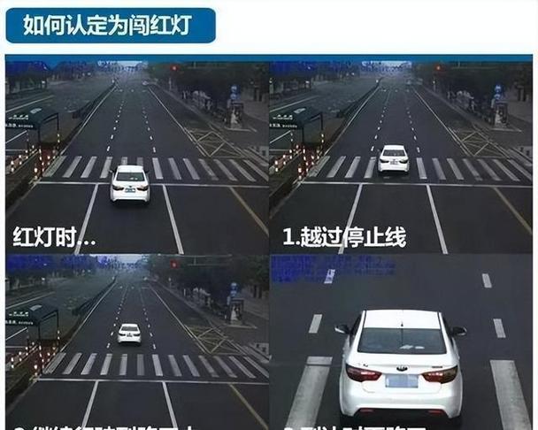 黄灯拐弯算不算闯红灯图标