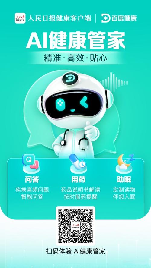 如何破解华为手机的健康使用手机图标