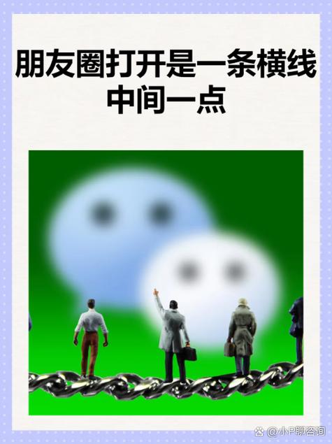 好友圈移除对方知道吗