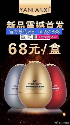 跳蛋壳怎么拆开外壳图标
