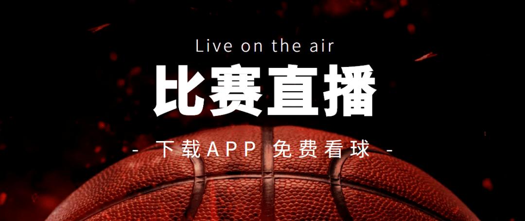 24小时看球直播网截图